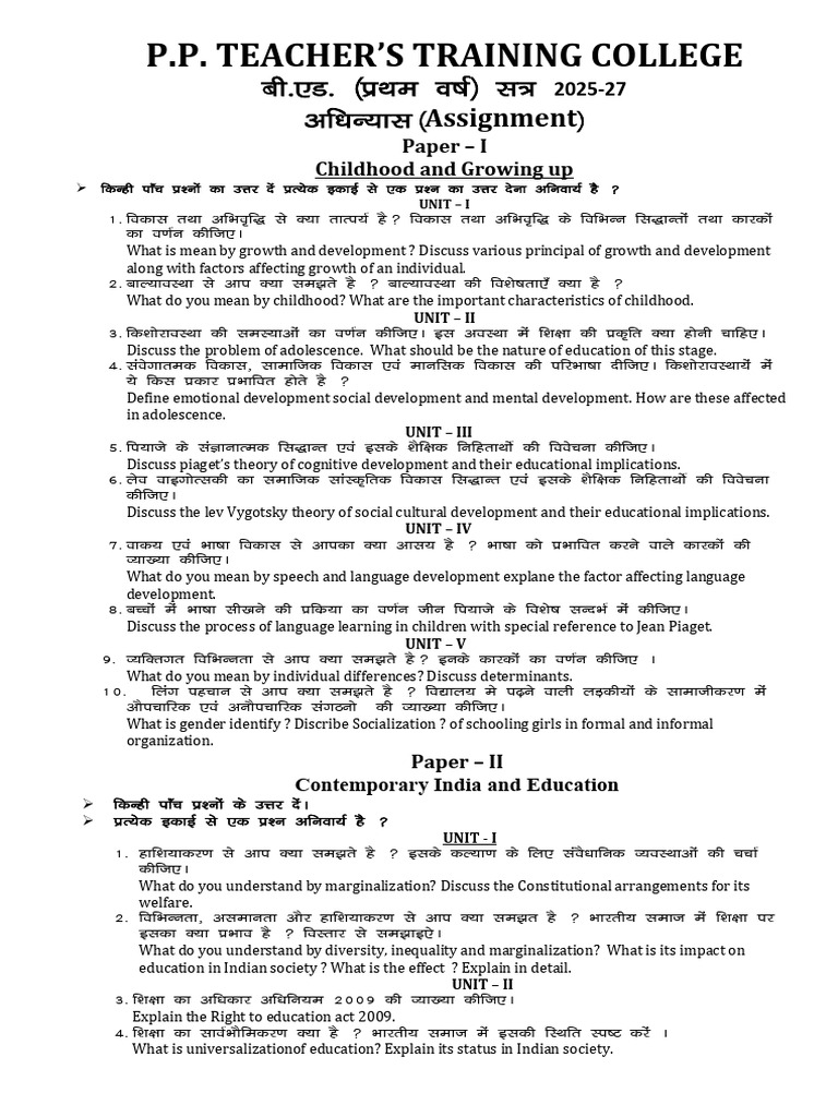 1st Year Assignment | PDF | Neuroscience | Human Communication