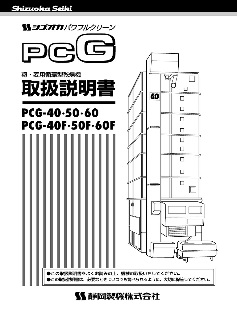 pcg-ll-01027-218011-manual | PDF