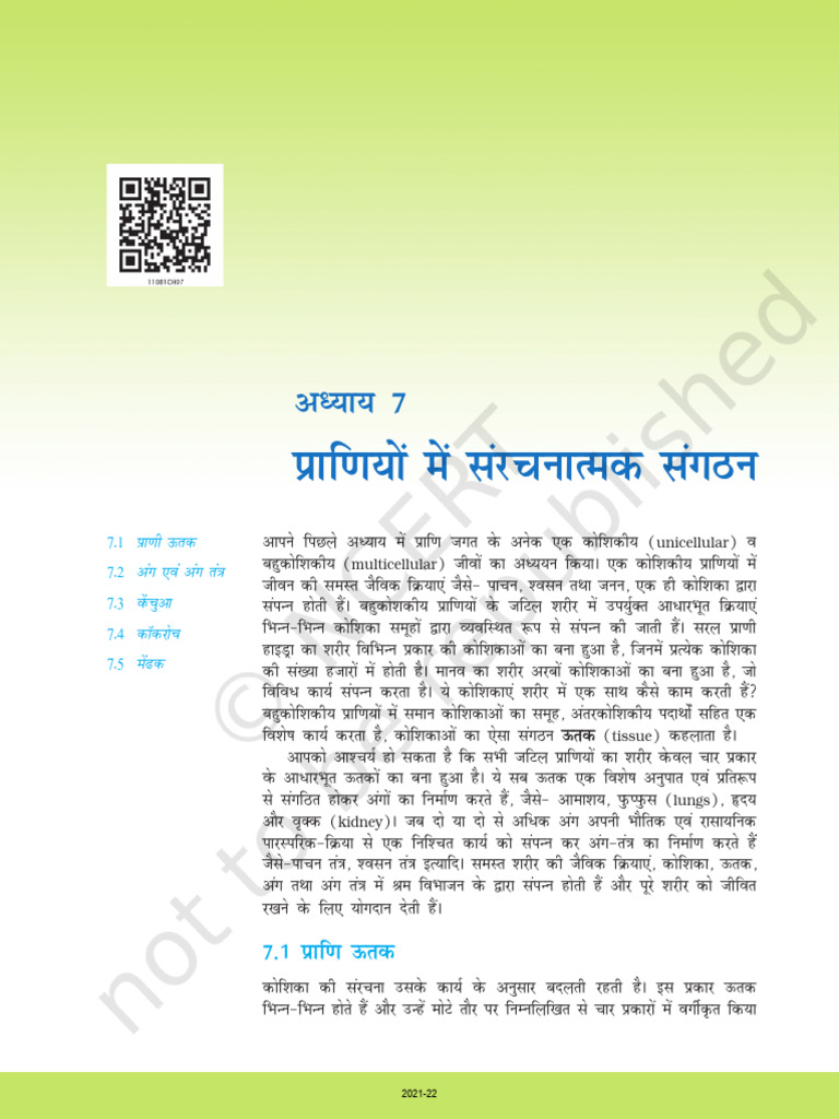 Class 11 Jeev Vigyan Chapter 7 c4f9c3bc | PDF
