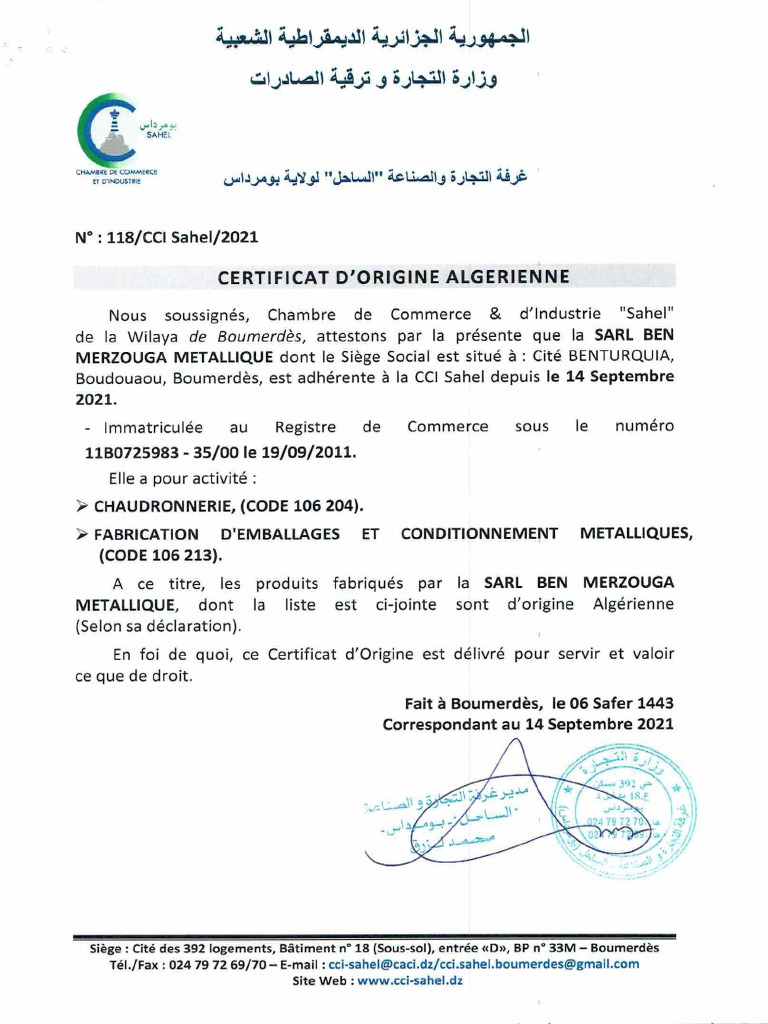 Certificat D Origine Algrn - 00001 | PDF
