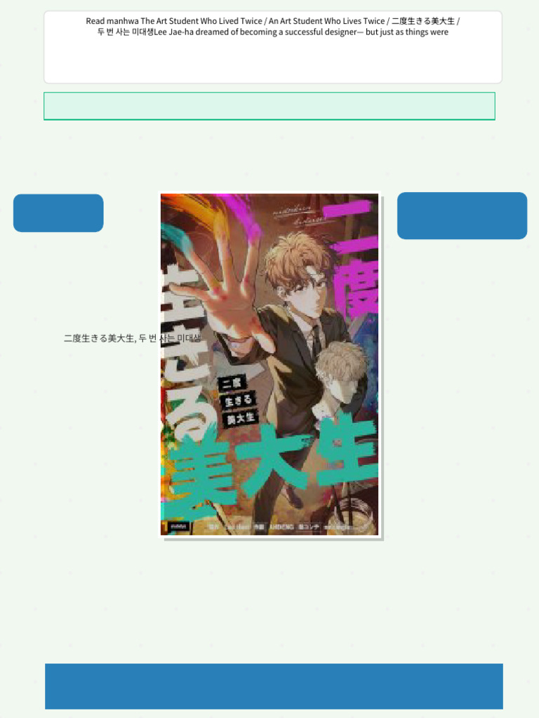 The Art Student Who Lived Twice Chapter 51 Read Manga Latest Chapters | PDF