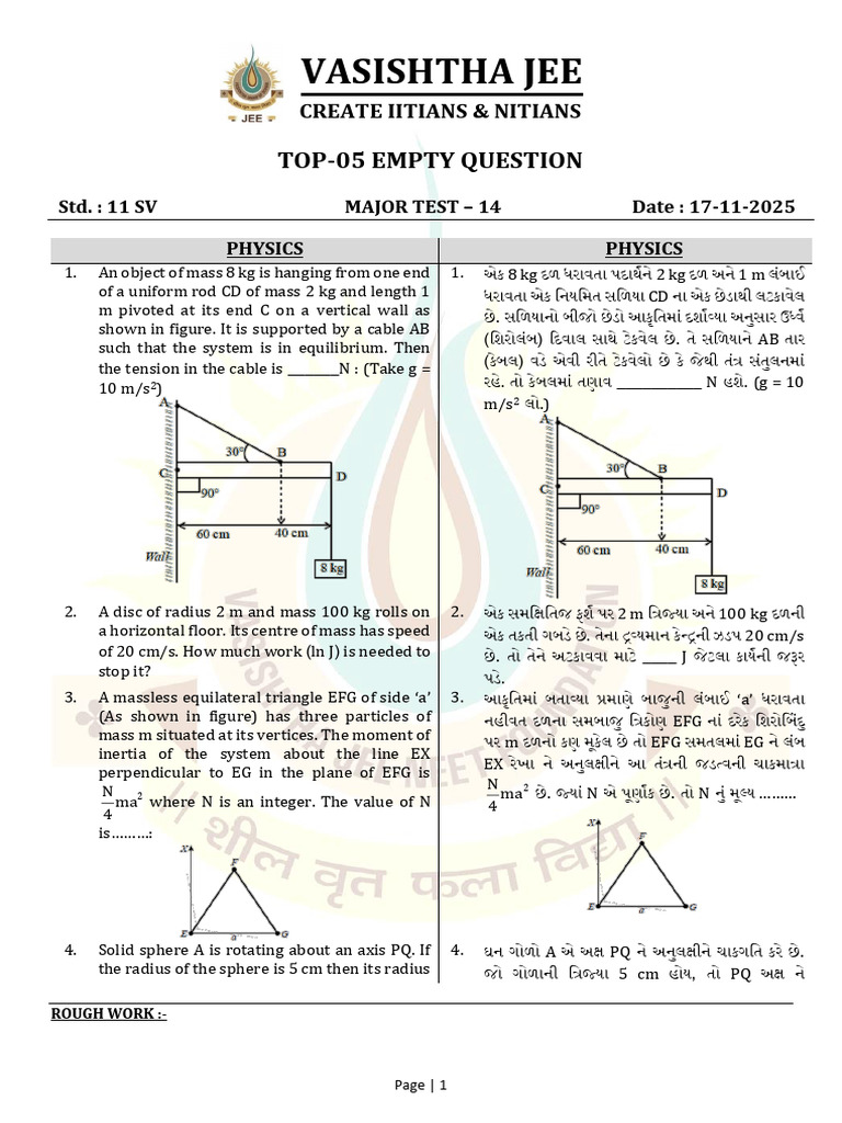 Vasishtha Jee: Top-05 Empty Question | PDF