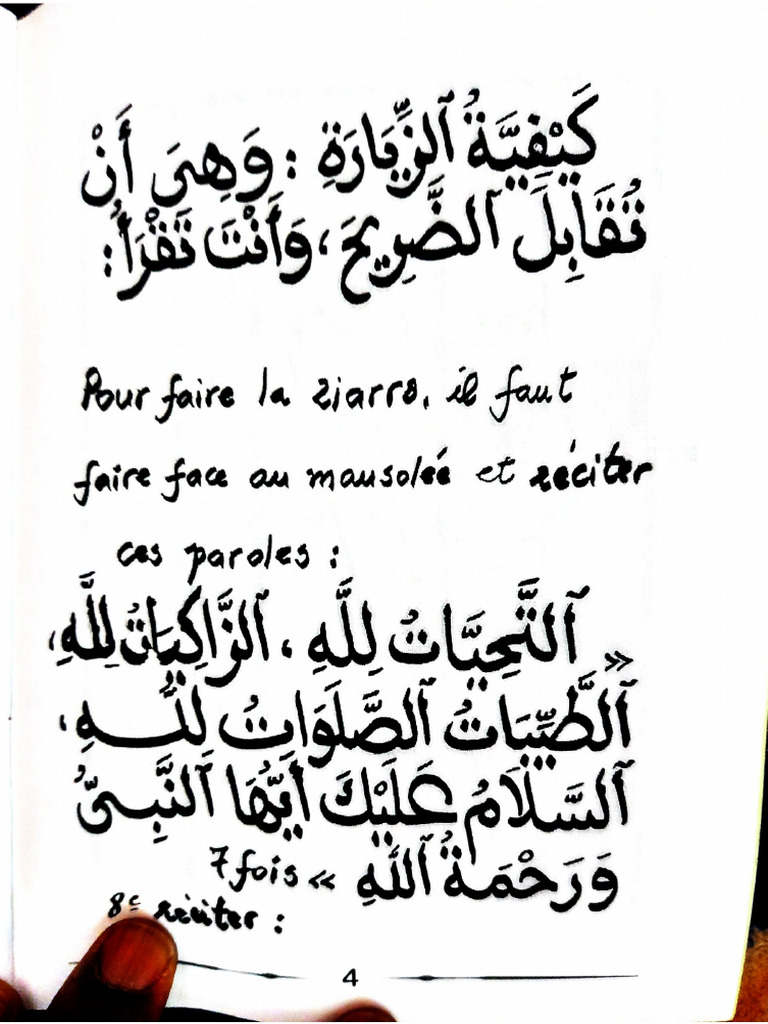 Ziar CHEILH | PDF
