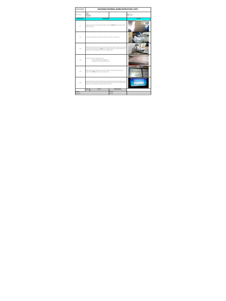 Incoming Material Assembly | PDF