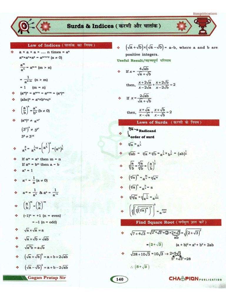 Surds and Indices | PDF
