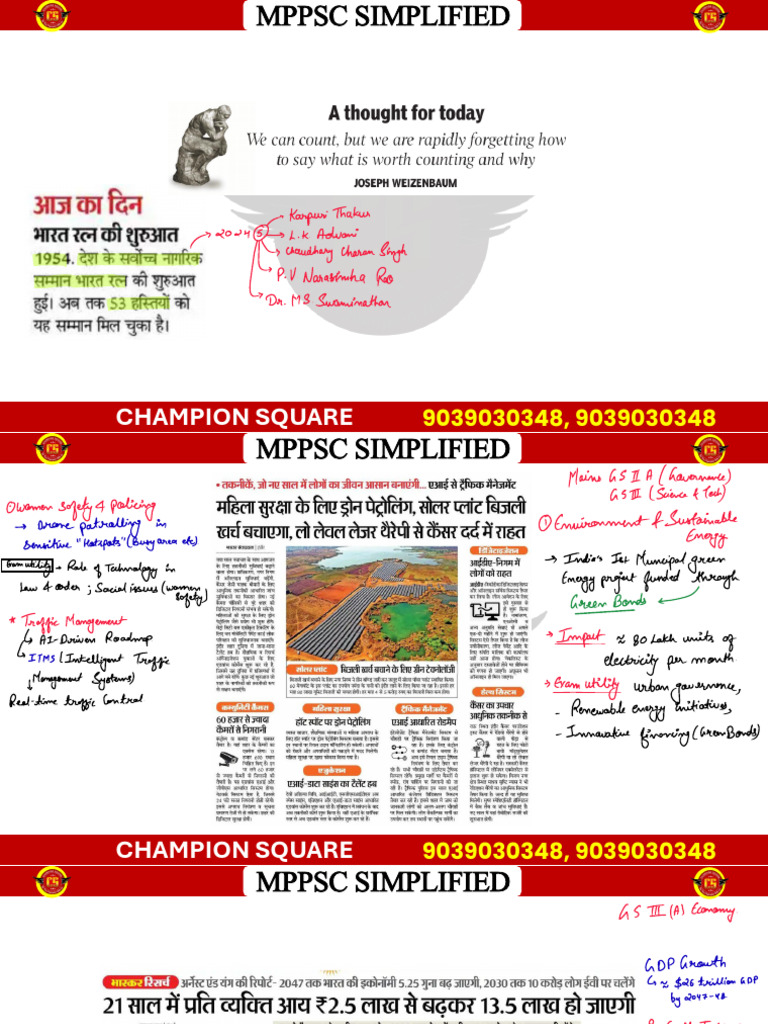 MPPSC Exam Preparation Guide | PDF