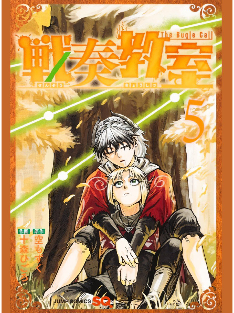 The Bugle Call Vol.05 | PDF
