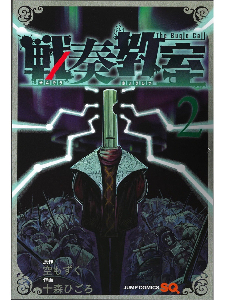 The Bugle Call Vol.02 | PDF