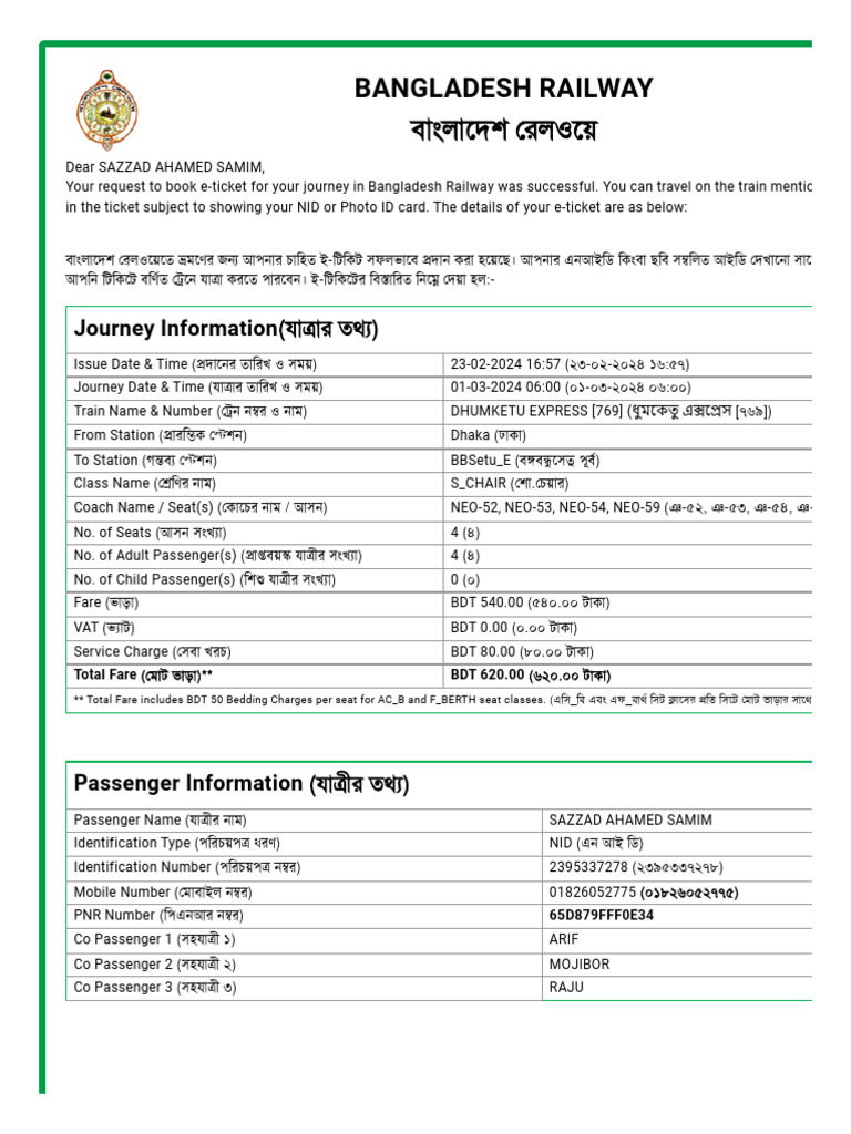 Print Your Ticket - Bangladesh Railway E-Ticketing Service - 1.03 | PDF