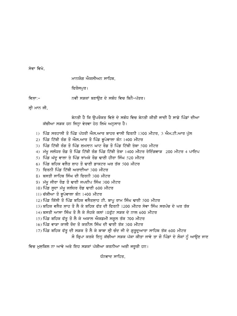 LLLLL | PDF