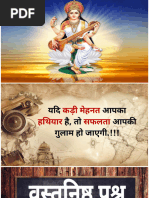 Bsc- Sem-1 Chemistry Practical 2026 | PDF