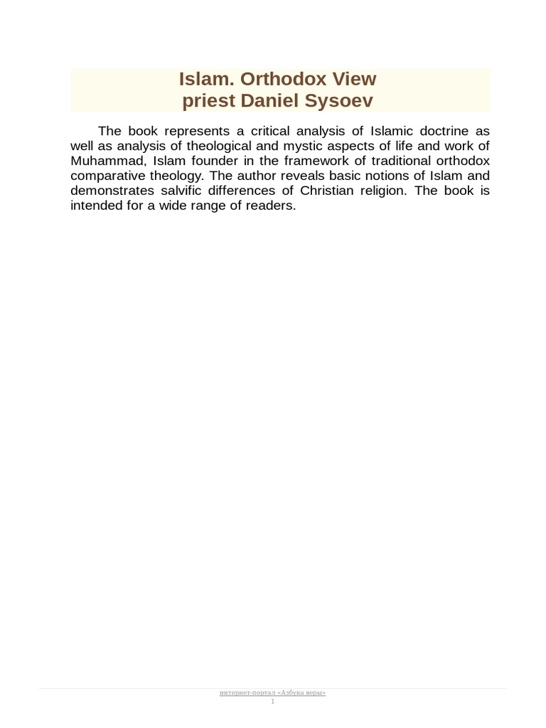 Islam. Orthodox View - Priest Daniel Sysoev | PDF | Jesus In Islam | Quran