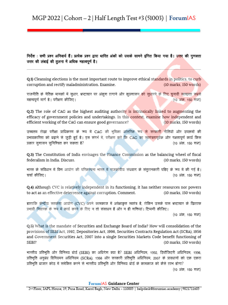 MGP 2022 Half Length Test #3 Questions | PDF