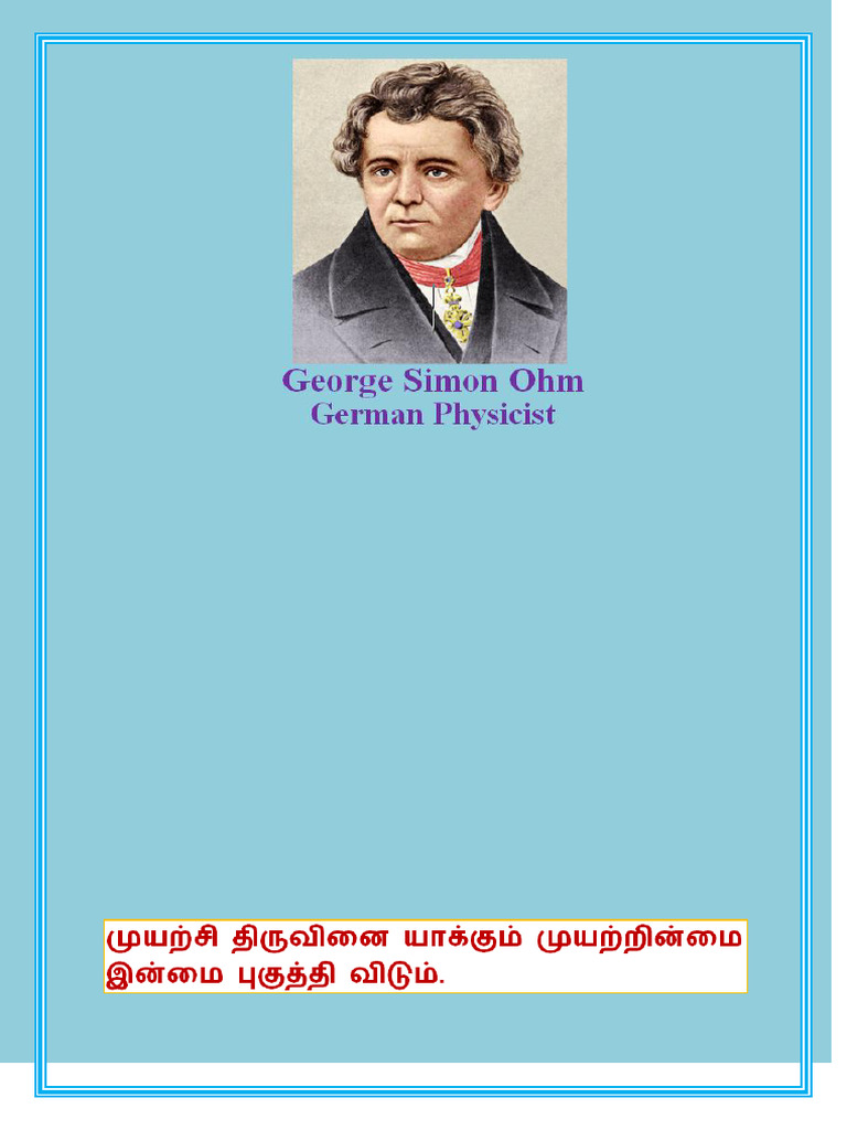 12 Practical Short Procedure-2 | PDF | Logic Gate | Spectrometer