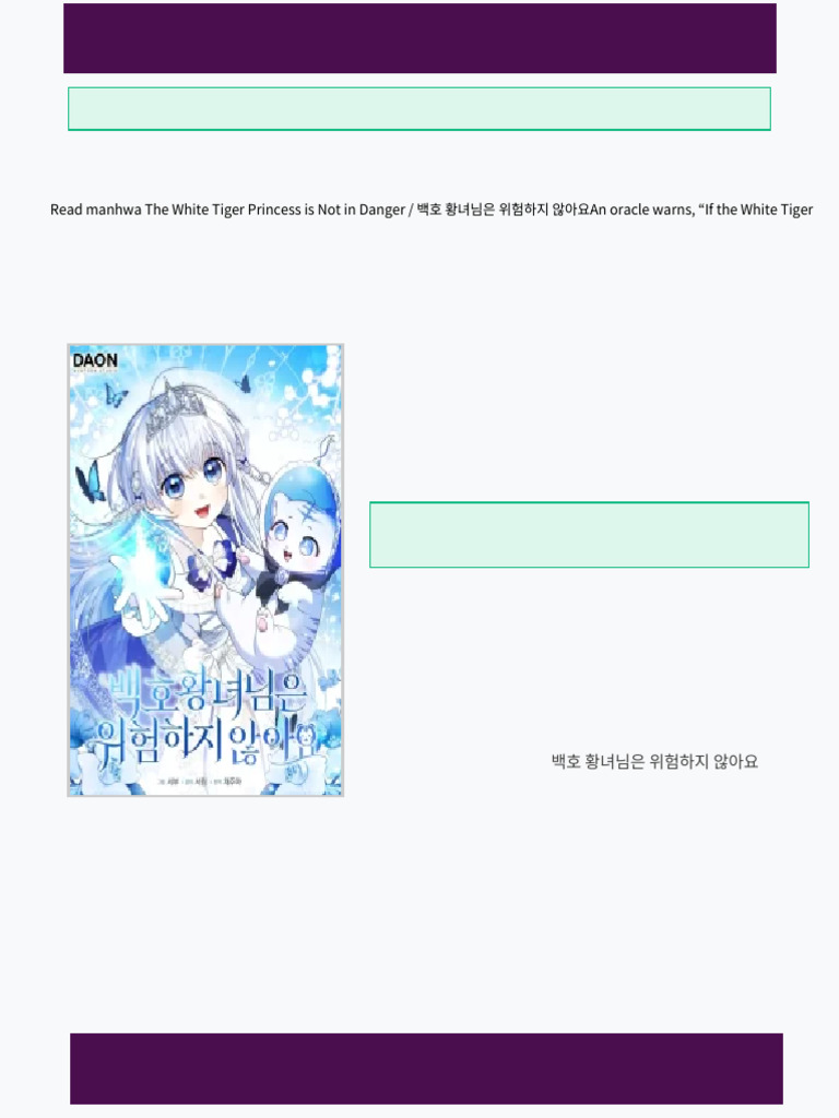The White Tiger Princess is Not in Danger | PDF