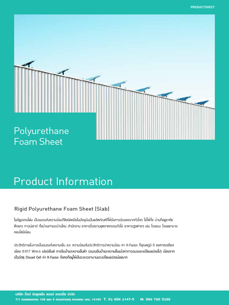 Foam Sheet | PDF