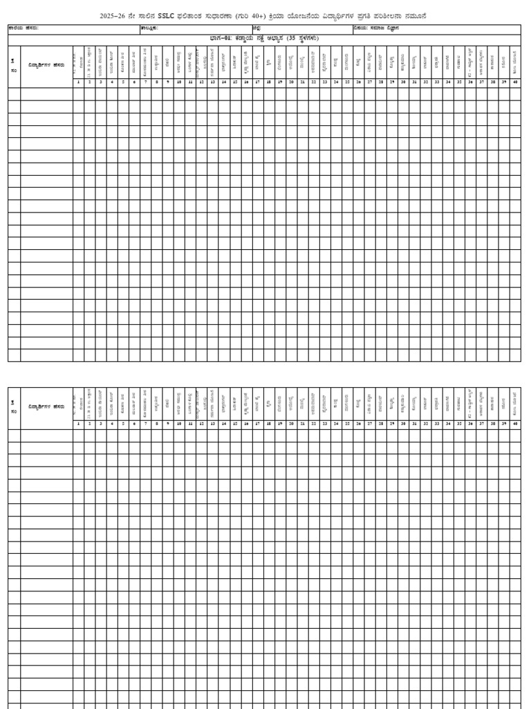 SS 40+tracking Sheet DWD | PDF
