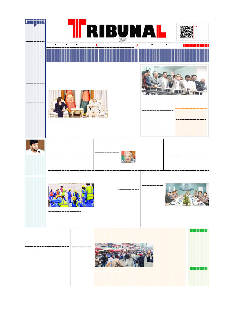 Daily Tribunal E-paper 30-12-2025 | PDF