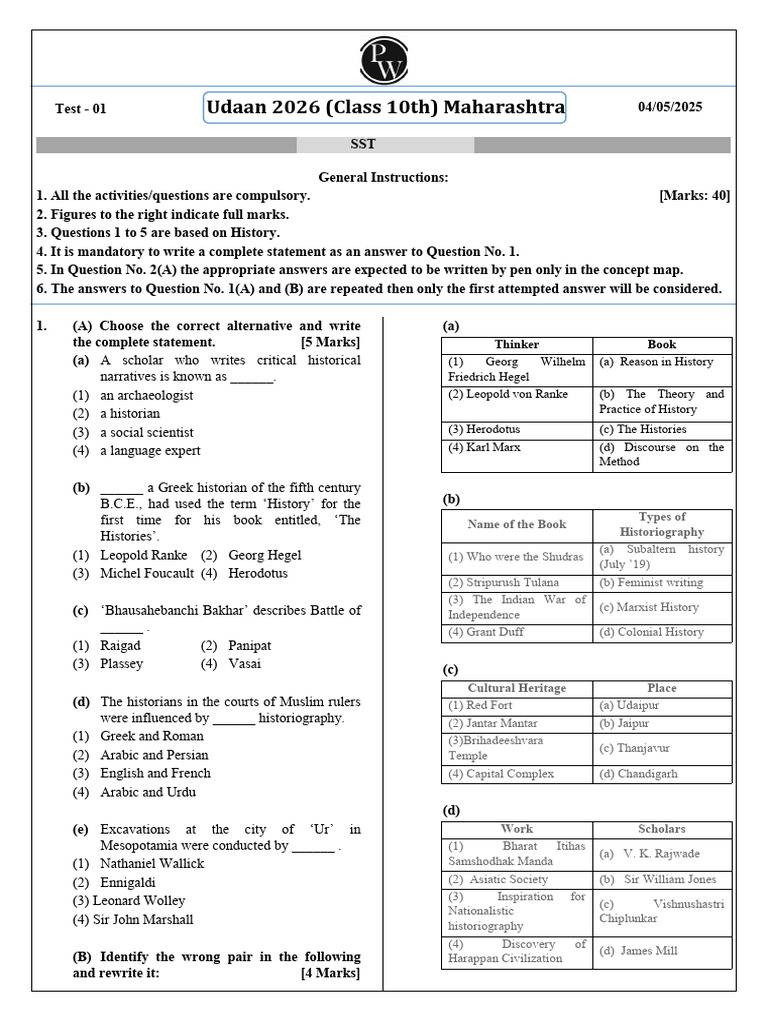 Test 01 Test Papers SST Udaan 2026 (Class 10th) Maharashtra | PDF ...
