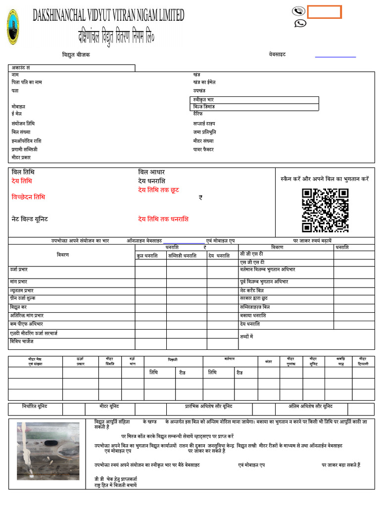 Bill | PDF
