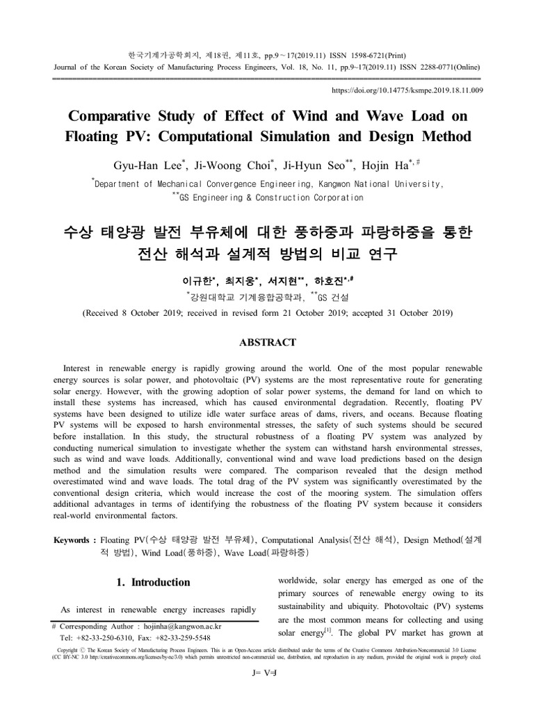 Comparative Study of Effect of Wind and Wave Load on Floating PV ...