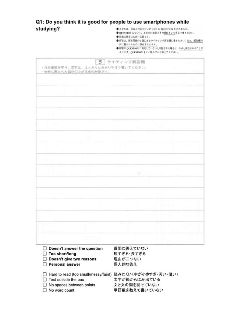 Eiken Writing Pre 2 Workbook | PDF