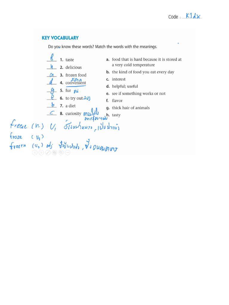 Vocabulary Practice Log Template | PDF