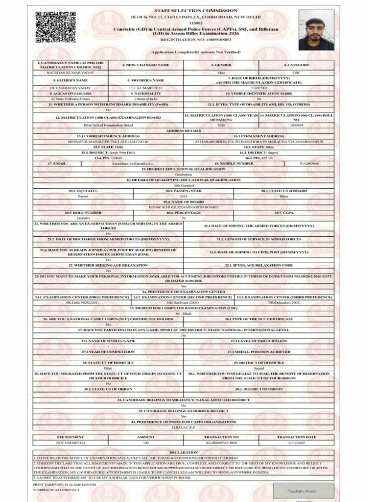 SSC GD (Application Form) 2025-26 | PDF