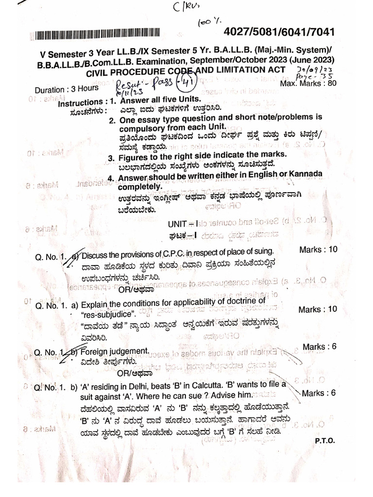 CPC Questions Paper | PDF