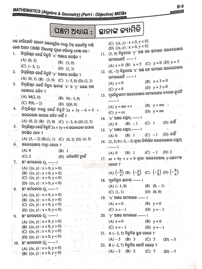 9th Class Mathematics MCQ | PDF