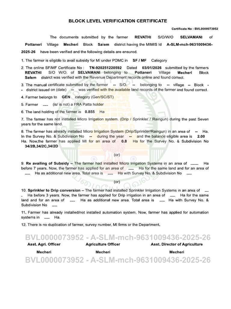 Application - Valarmathi - BVL | PDF