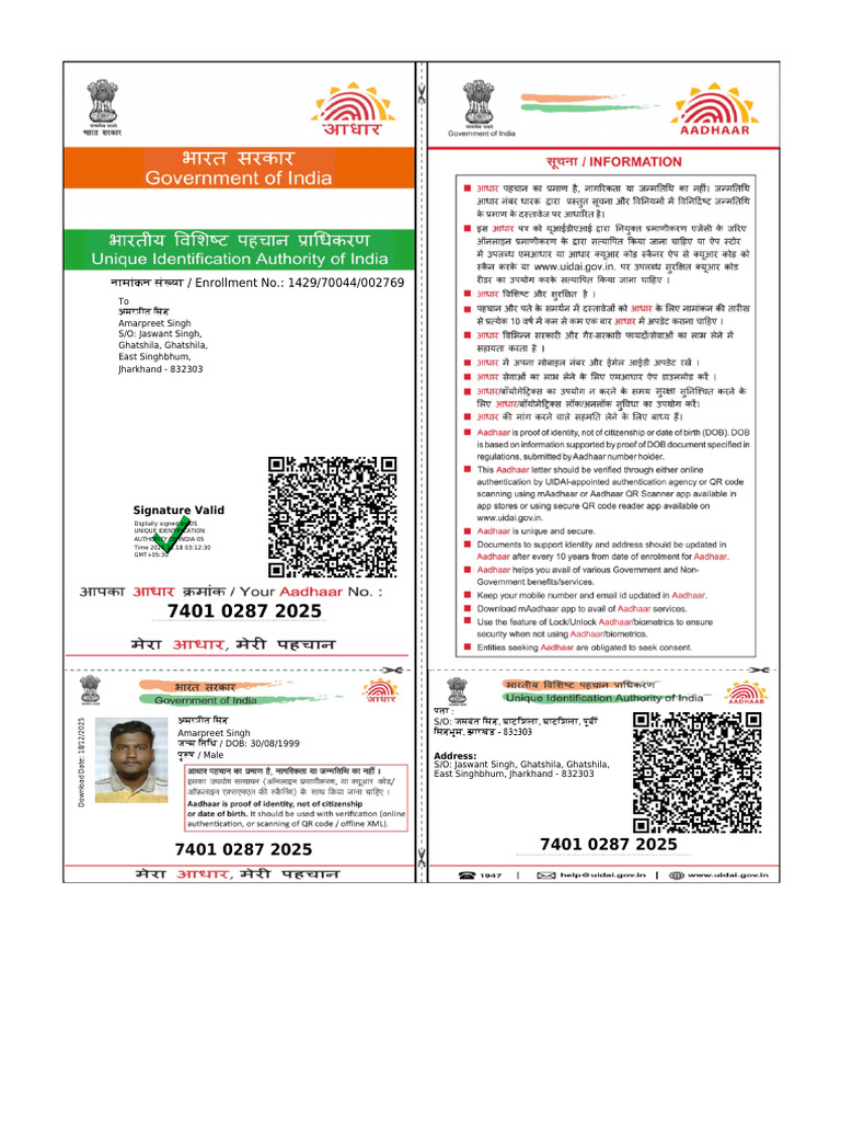 Amarpreet Singh | PDF