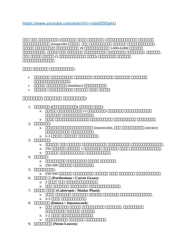 Pestiside | PDF