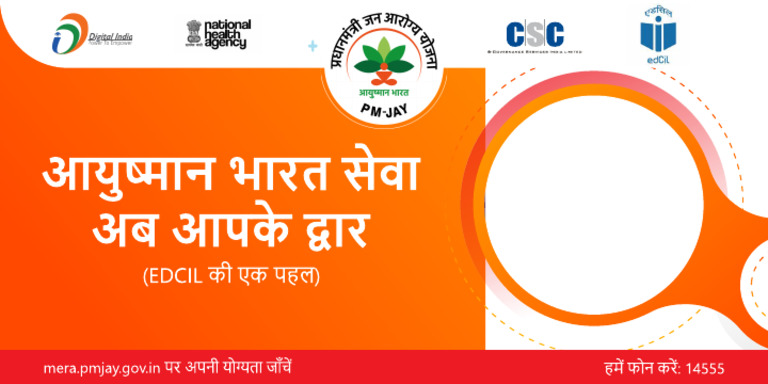 CSC Ayushman Bharat Camp Banner Poster Hindi | PDF