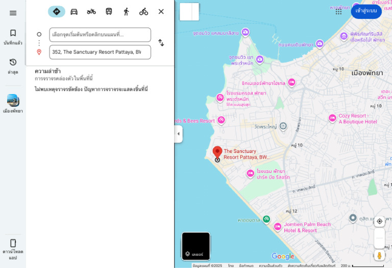Google Maps | PDF