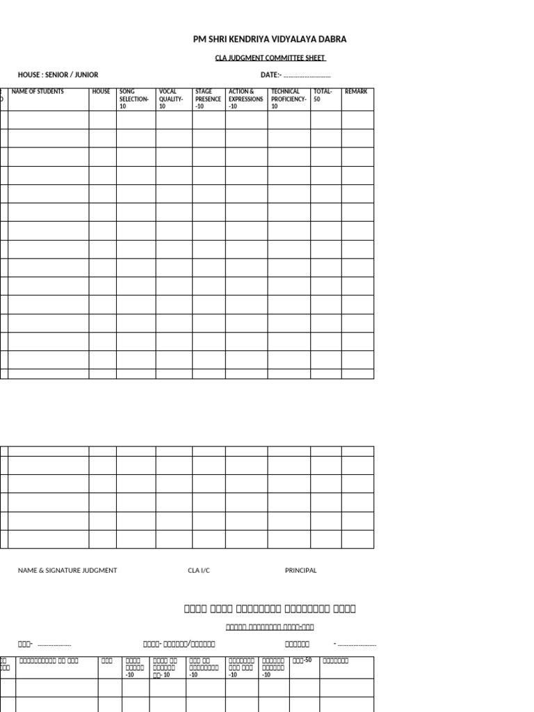 Judgement Sheet | PDF