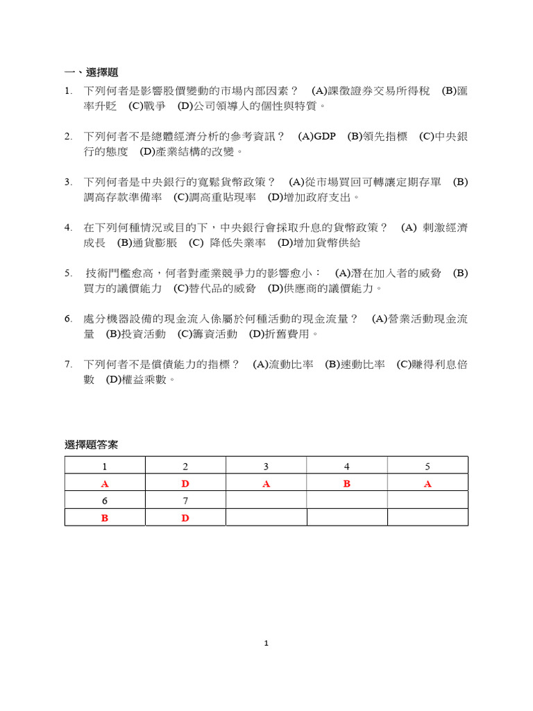 Exercise Chapter 7 | PDF