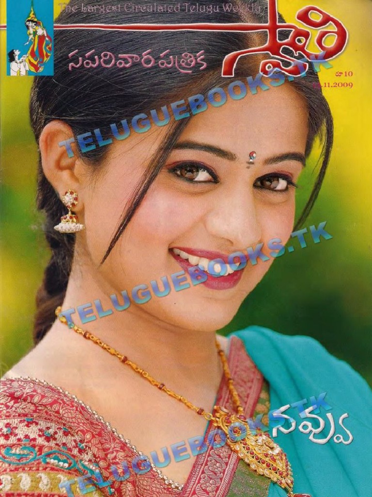 Swathi 13nov09 | PDF