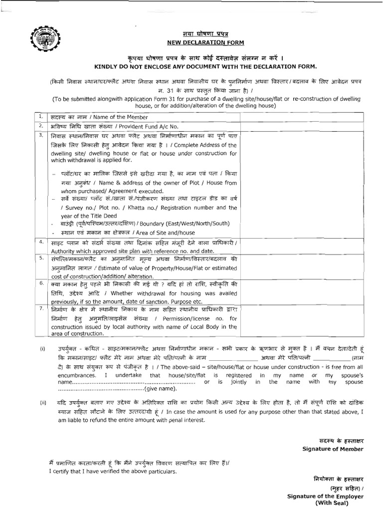 Form31 Declaration | PDF
