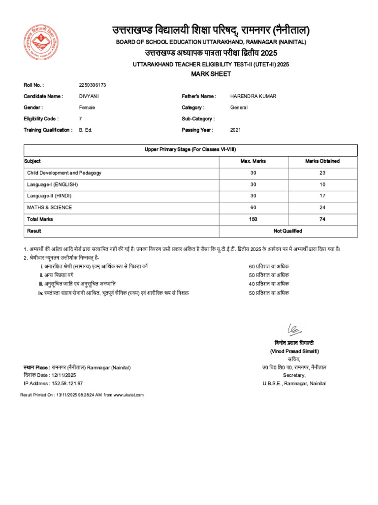Print Result | PDF