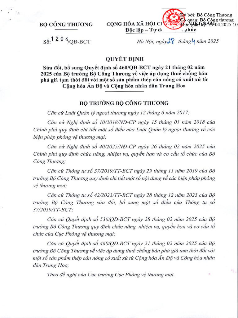 1 QD-BCT 2025 1204 C2ba5 | PDF