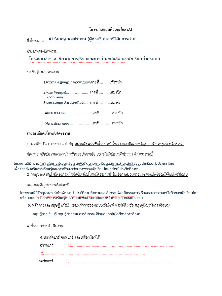 Computer Group Compressed | PDF