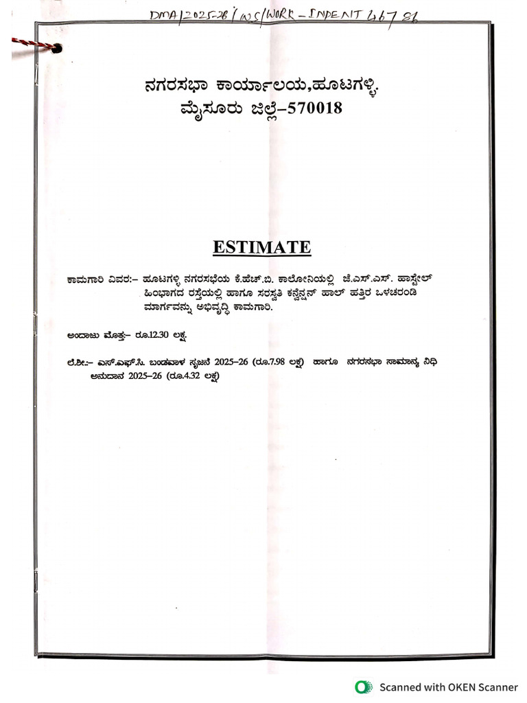 Sreyas SFC UGD Work 2nd &final Date of Comp-01!12!2025 | PDF