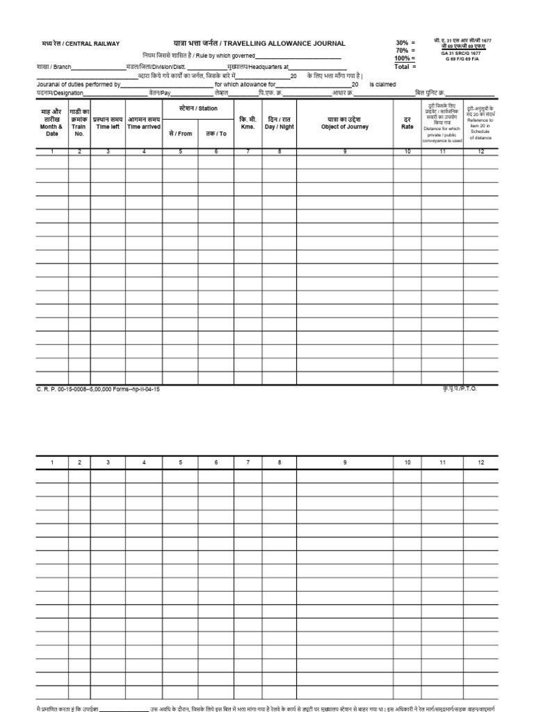TA Form | PDF