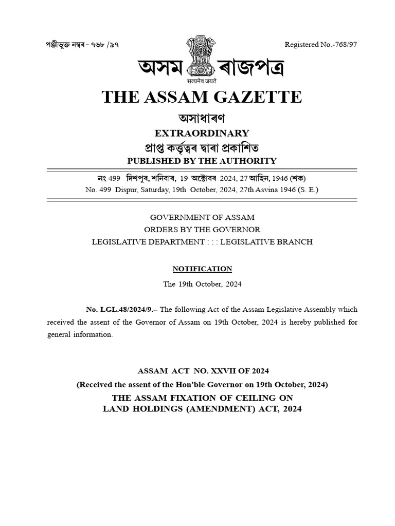 2024 The Assam Fixation of Ceiling On Land Holdingsamendment Act 2024 ...