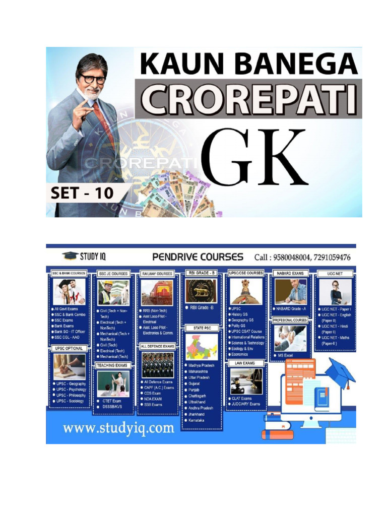 Set 10 KBC | PDF