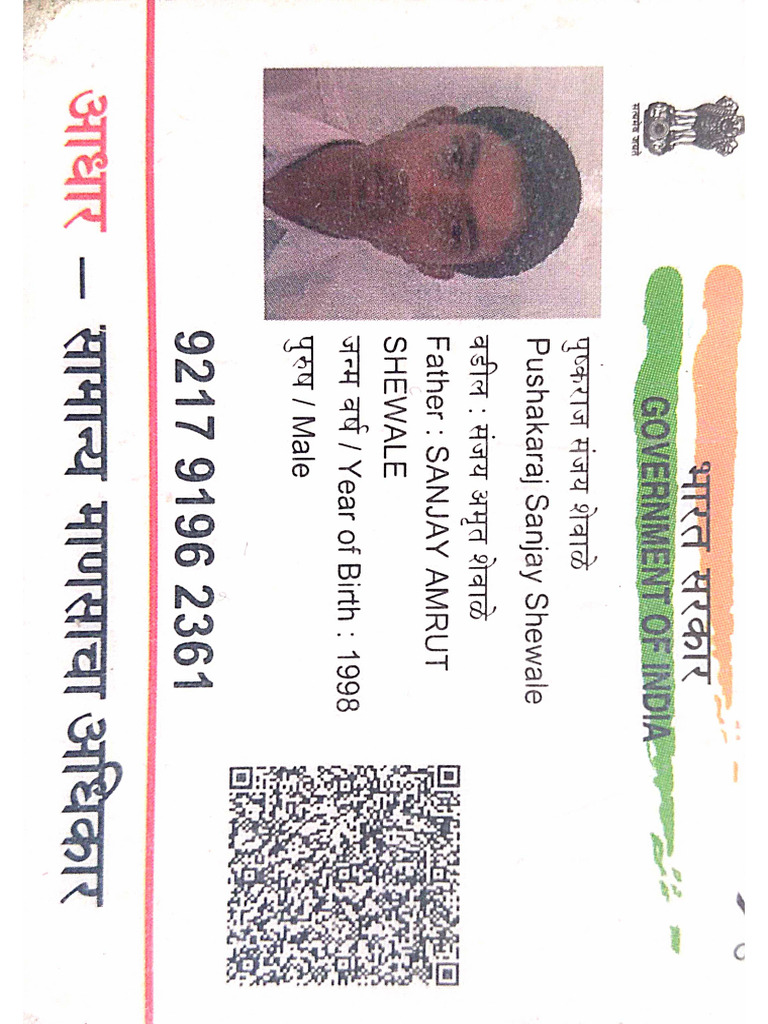 Adhar Scan | PDF