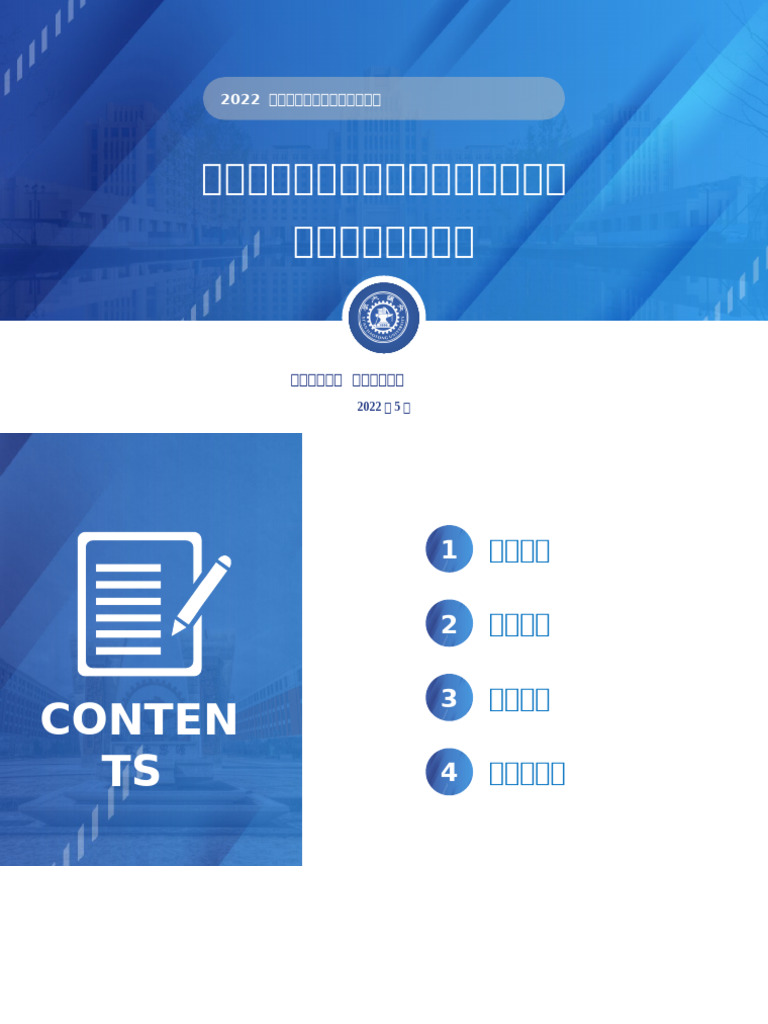 GFM Template v2 | PDF