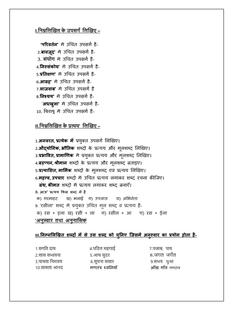 Grade IX Hindi Revision Practise For Term - 1 | PDF
