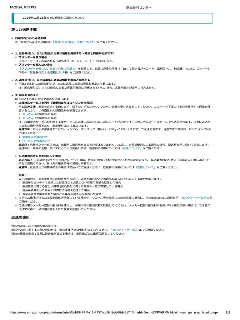 Return | PDF